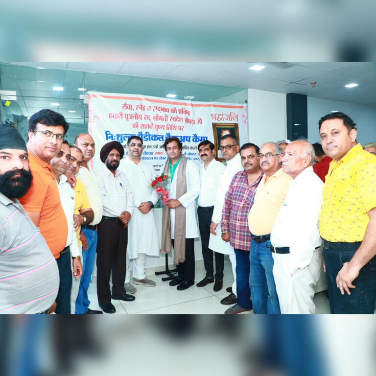 Dr. Rajan Eye Care Hospital: Eye Hospital in Punjab